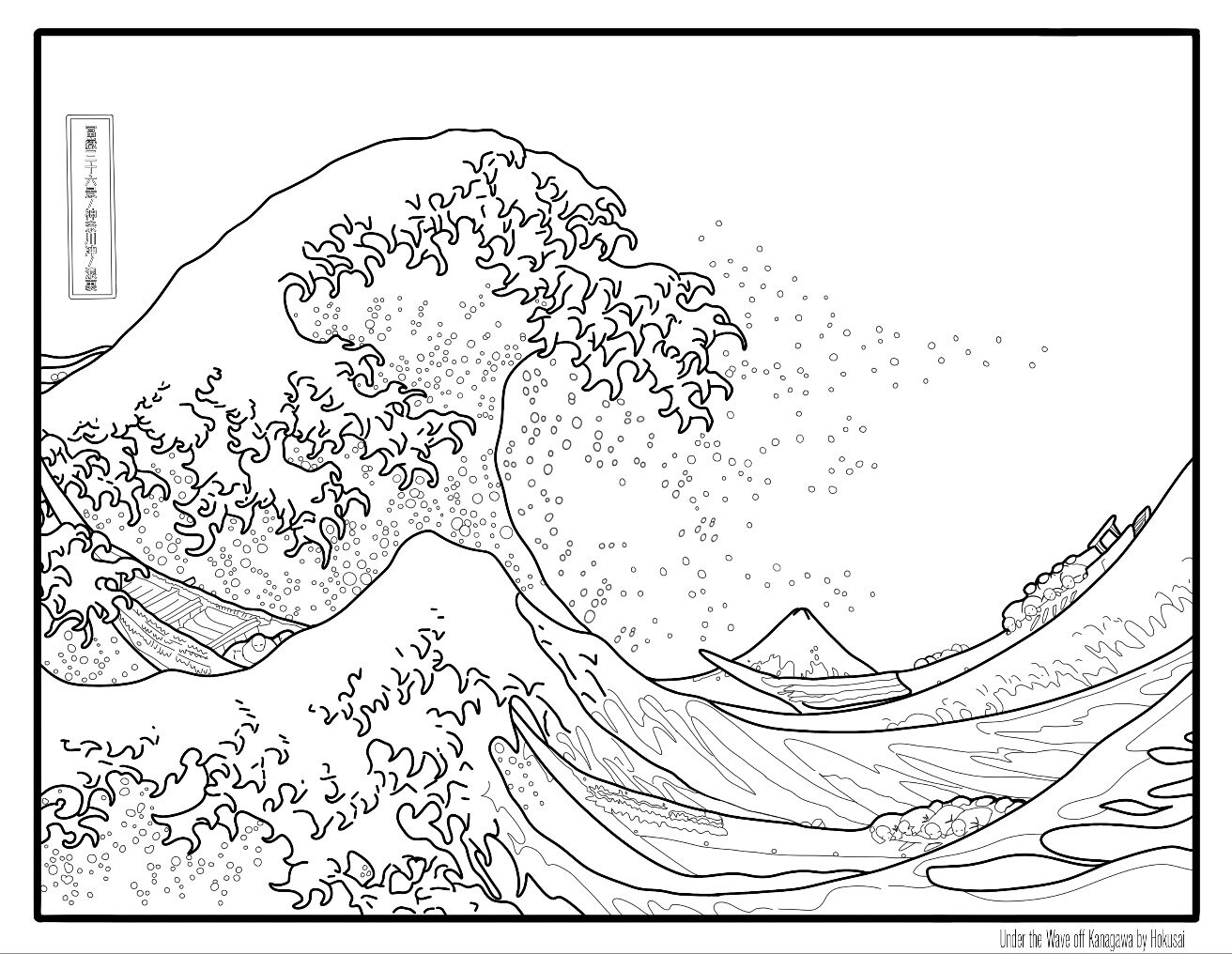 The Great Wave Adult Digital Coloring Page - Coloring Nation