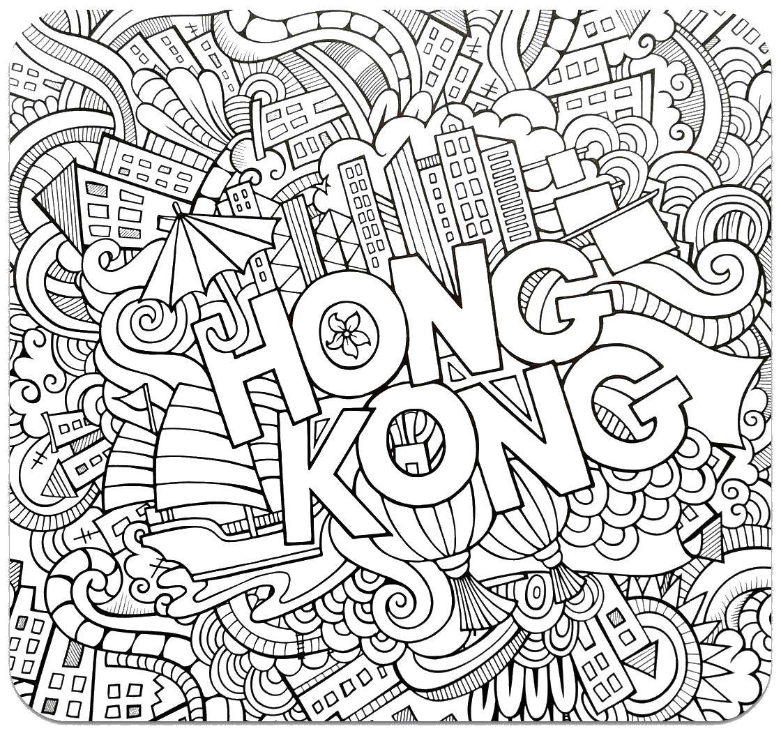 Online Coloring Page Coloring Page Hong Kong The City, Download Print ...