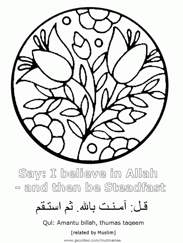 Colour Muslim Picture Children 39 S Islamic Coloring - Coloring Nation