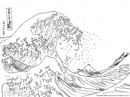 Hokusai, The Great Wave, 1823 29. Metropolitan Museum Of Art, New York ...